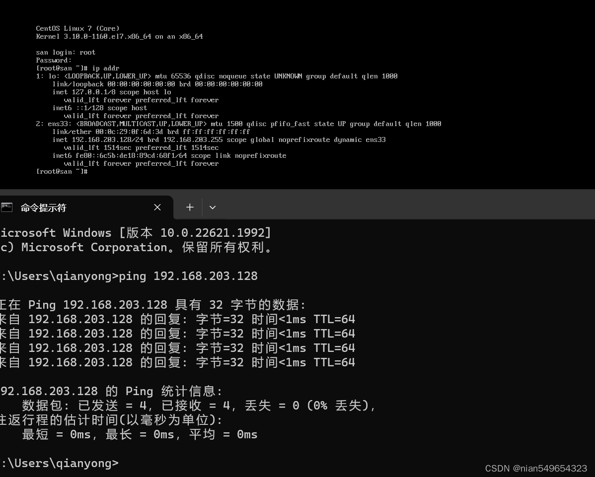 VMware-安装liunx-CSDN博客