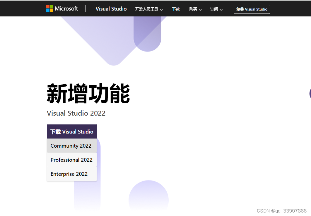 离线安装visual studio2022+QT5.12_visual studio 2022适配qt-CSDN博客