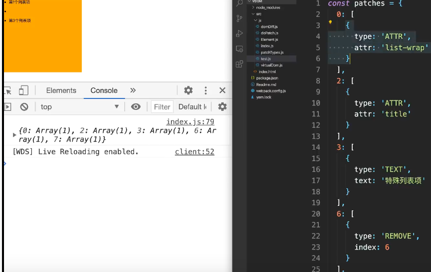 前端学习笔记202310学习笔记第一百零伍天 Diff算法24 Csdn博客