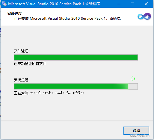 vs2010无法找到程序，安装Microsoft Visual Studio 2010 Service Pack 1 ，系统无法找到指定的对象_vs2010安装后找不到应用程序-CSDN博客