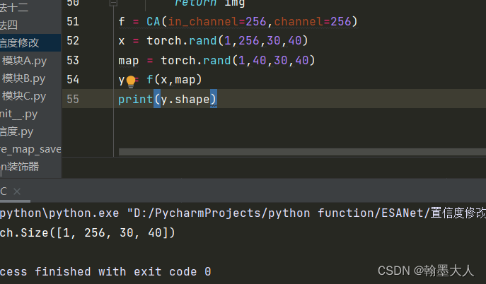 RuntimeError: Boolean value of Tensor with more than one value is ambiguous-CSDN博客