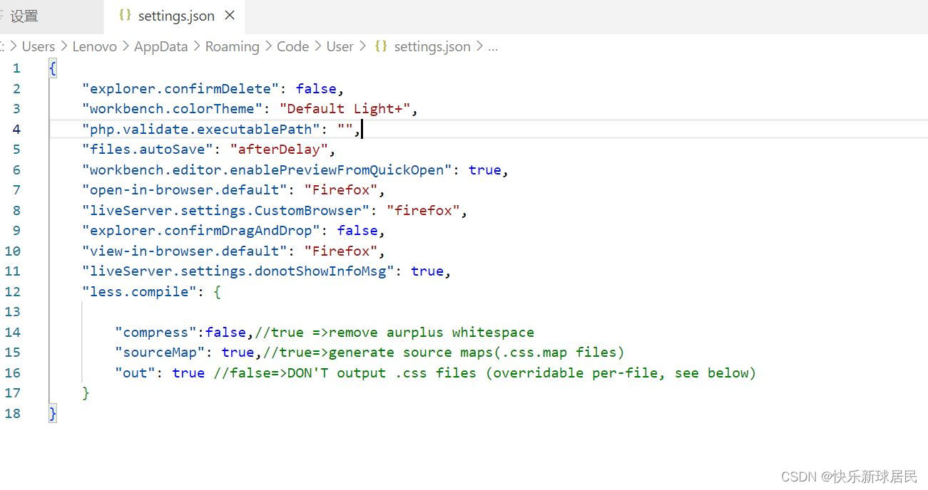 【less】less中导入其他的less文件_less引入less-CSDN博客