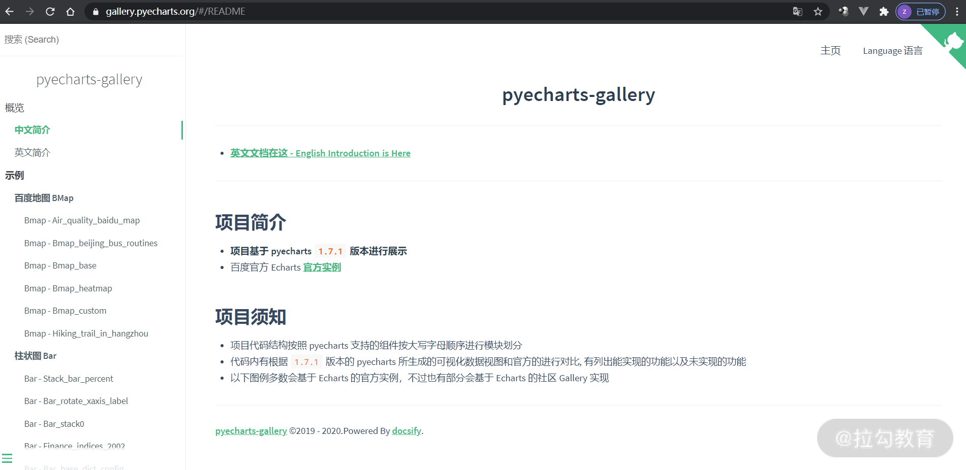 PyEchart 数据可视化环境_pyecharts官网-CSDN博客