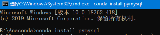 Anaconda中使用Jupyter调用Mysql Workbench出现’No module named 'pymysql'问题_no module named 'pymysql ...