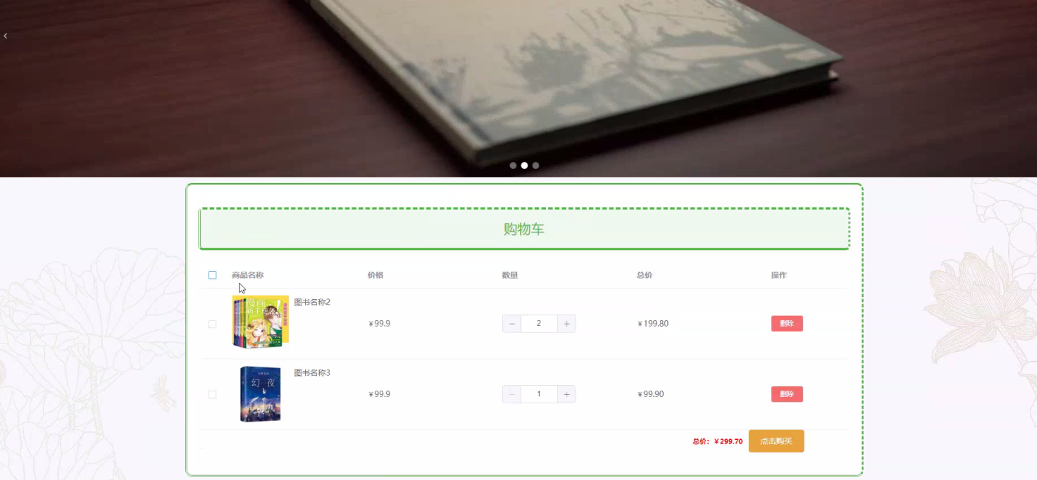 基于springbootvue畅销图书推荐系统设计和实现源码lw部署讲解图书推荐系统程序处理流程图 Csdn博客