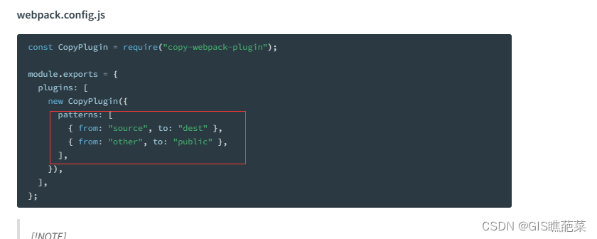 使用 CopyWebpackPlugin 的时候报的错：ValidationError: Invalid options object. Copy Plugin has been ...