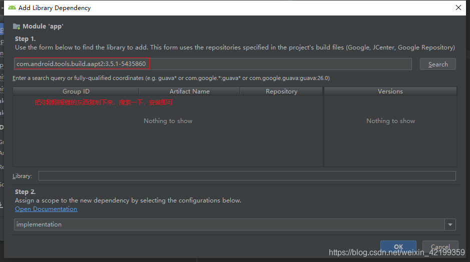 Could not find aapt2-windows.jar_aapt2-4.2.2-7147631-windows.jar-CSDN博客