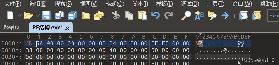 Polarctf靶场 Reverse Shell、pe结构、拼接polarctf Reverse Csdn博客 