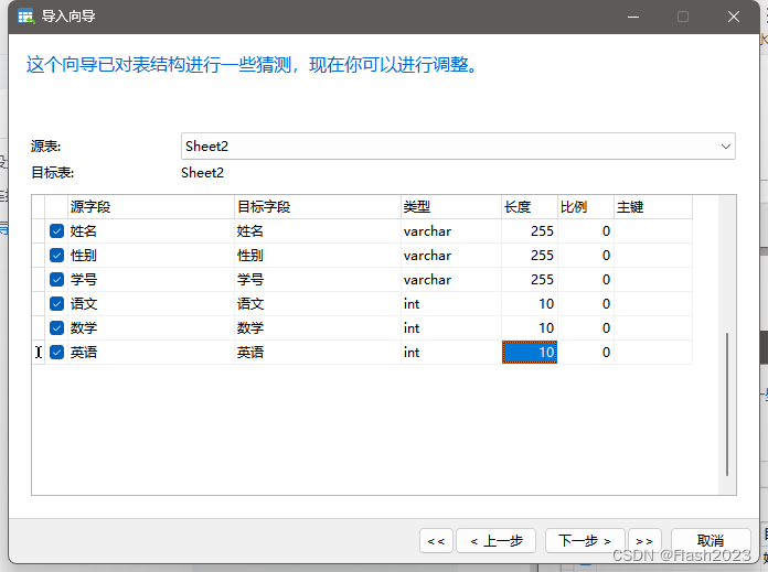 1009FineBI连接虚拟机mysql_finebi连接外部mysql-CSDN博客