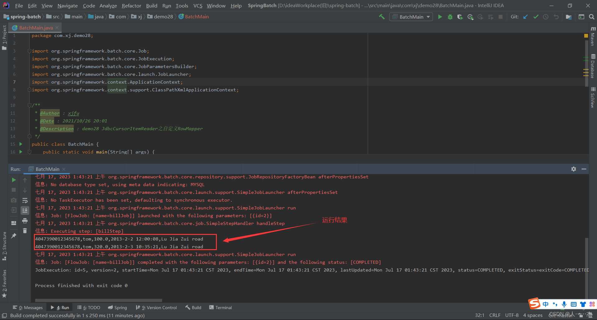Spring Batch之读数据库——JdbcCursorItemReader之自定义RowMapper（三十七）_java中jdbc的rowmapper-CSDN博客