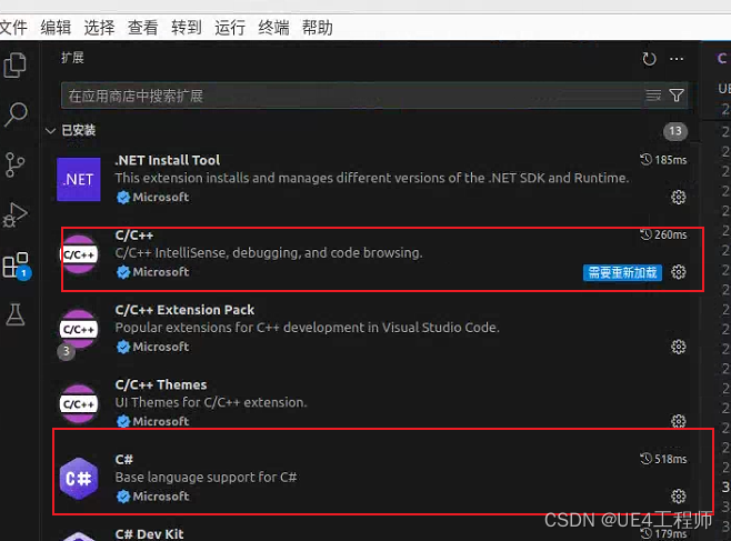 UE5 Ubuntu22.04.4开发环境搭建_ubuntu 安装ue5.3-CSDN博客