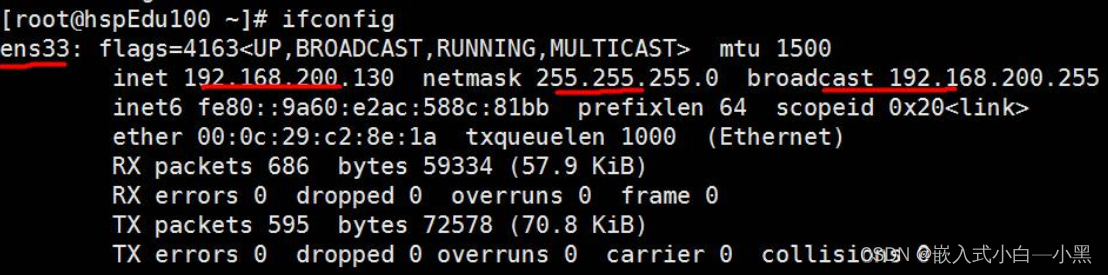 【linux操作系统】网络配置详解：从原理到实践（详细通俗讲明dns）linux网络配置实验总结 Csdn博客