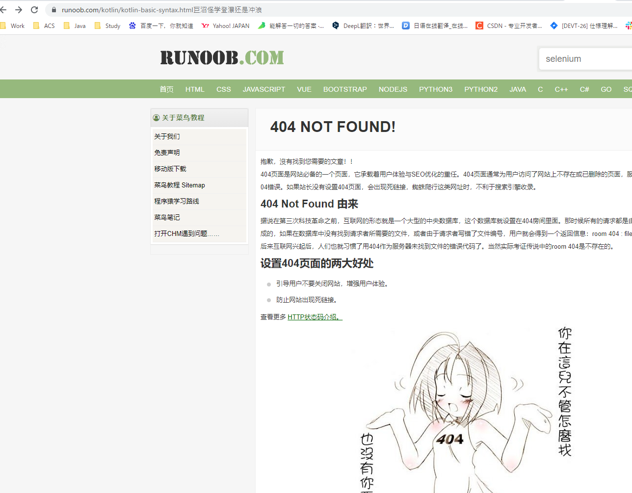 Springmvc和基本数据类型,pojo对象,集合的绑定spring中控制层不能是基本数据类型 Csdn博客