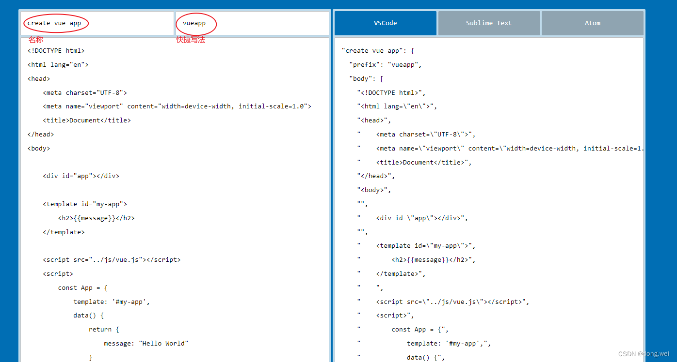 VSCode中代码片段流程_vscode html 代码片段-CSDN博客