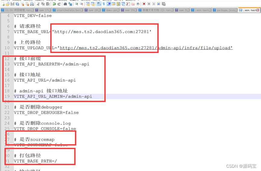 java项目级云MES源码（制造执行系统) springboot + vue-element-plus-admin生产制造业MES系统源码_java mes项目-CSDN博客