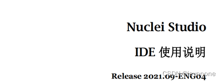 二、E203 RISCV SOC linux Pattern仿真环境搭建-CSDN博客