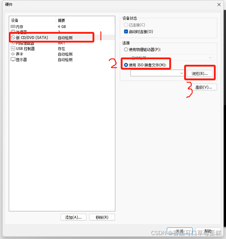 如何在 VM 虚拟机中安装 Deft（数字证据及取证工具箱） 操作系统保姆级教程（附链接）_deft linux-CSDN博客