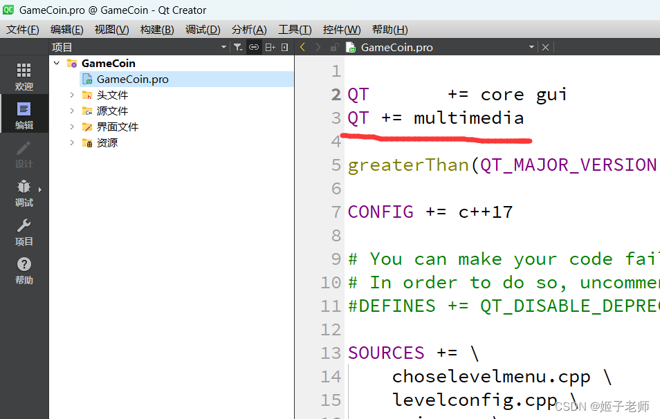 Qt6 Project ERROR: Unknown module(s) in QT: multimedia，缺少安装multimedia可能遇到的问题和解决方法-CSDN博客