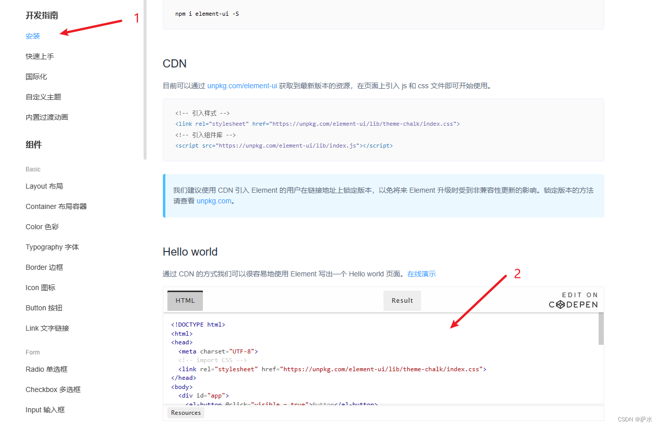 前端 HTML中，如何在线使用！更清晰！更简单！更完整！的 Vue（2/3）和 Element（UI/Plus）。_html使用vue3+elementplus-CSDN博客