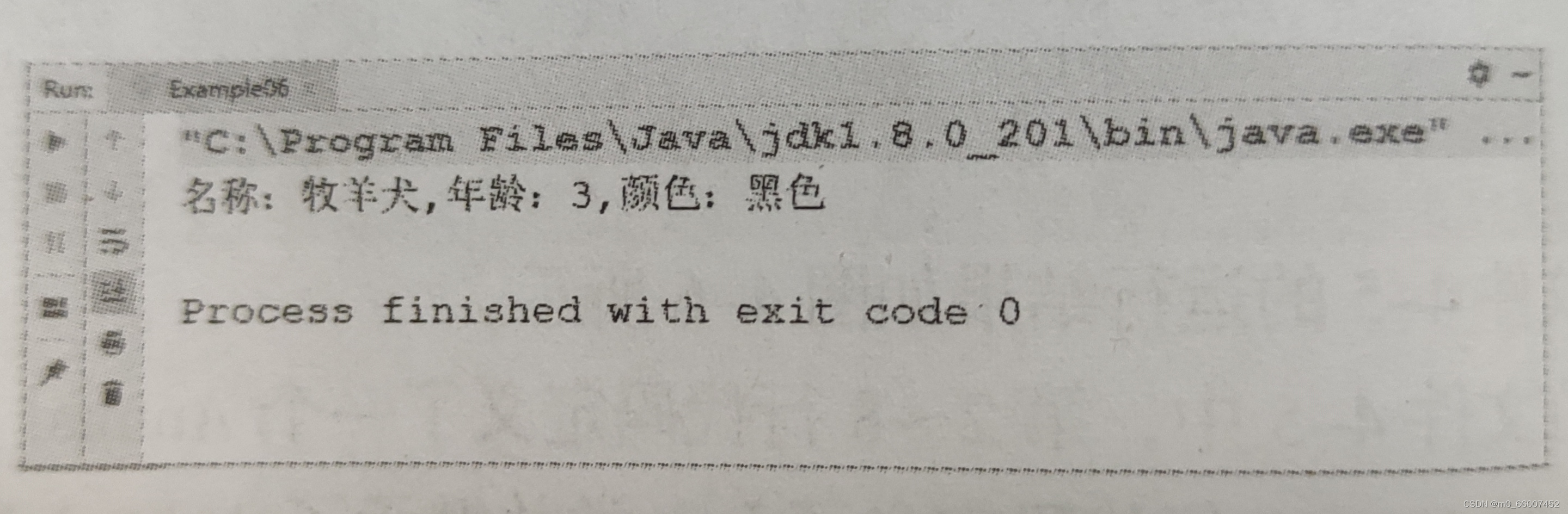 Java super关键字详解-CSDN博客