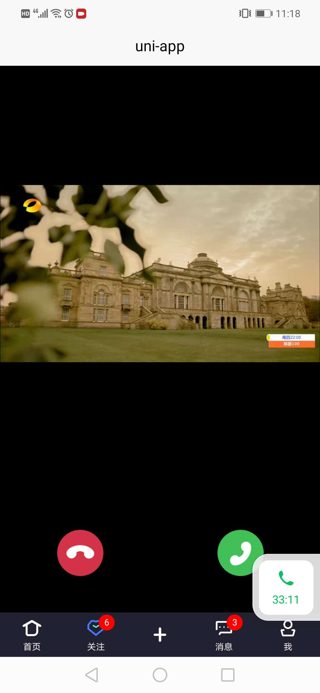 如何搭建Rtmp服务结合uni-app开发直播APP_uniapp rtmp-CSDN博客