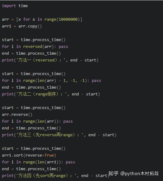 给数组倒序4种方法详解：python列表倒序输出问题，快速提高你的编程效率 Csdn博客