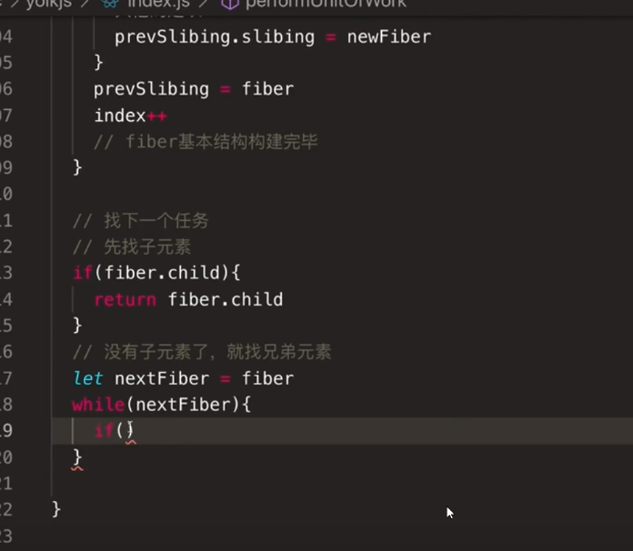 前端学习笔记202308学习笔记第七十伍天 Fiber架构实现2 Csdn博客