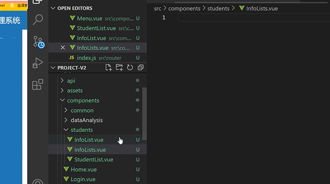 前端学习笔记202305学习笔记第二十二天 基础菜单和模块路由实现2 Csdn博客