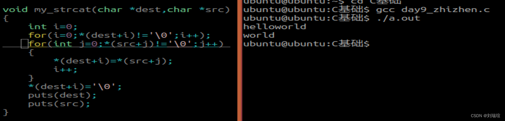 Day 指针-CSDN博客