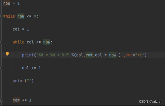 001-python学习日记第6天-学习内容_while col