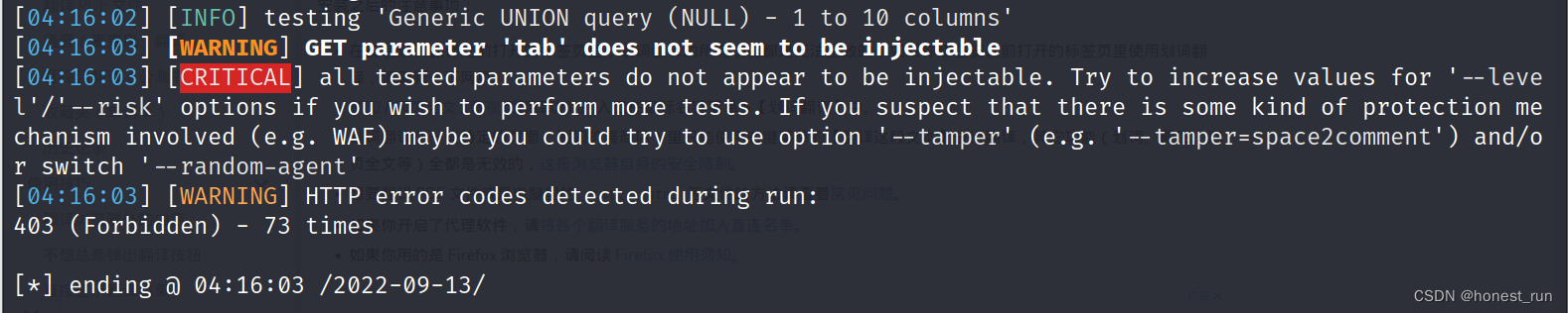 靶机7 DC-6（过程超详细）-CSDN博客