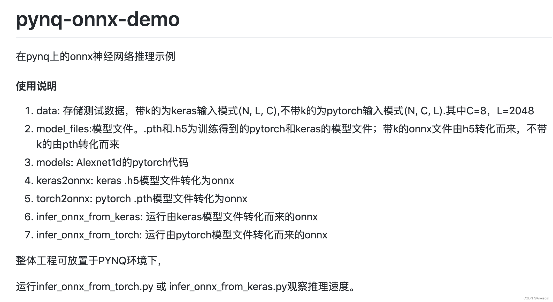 在PYNQ-ARM环境中基于ONNX运行神经网络_pynq网络训练-CSDN博客