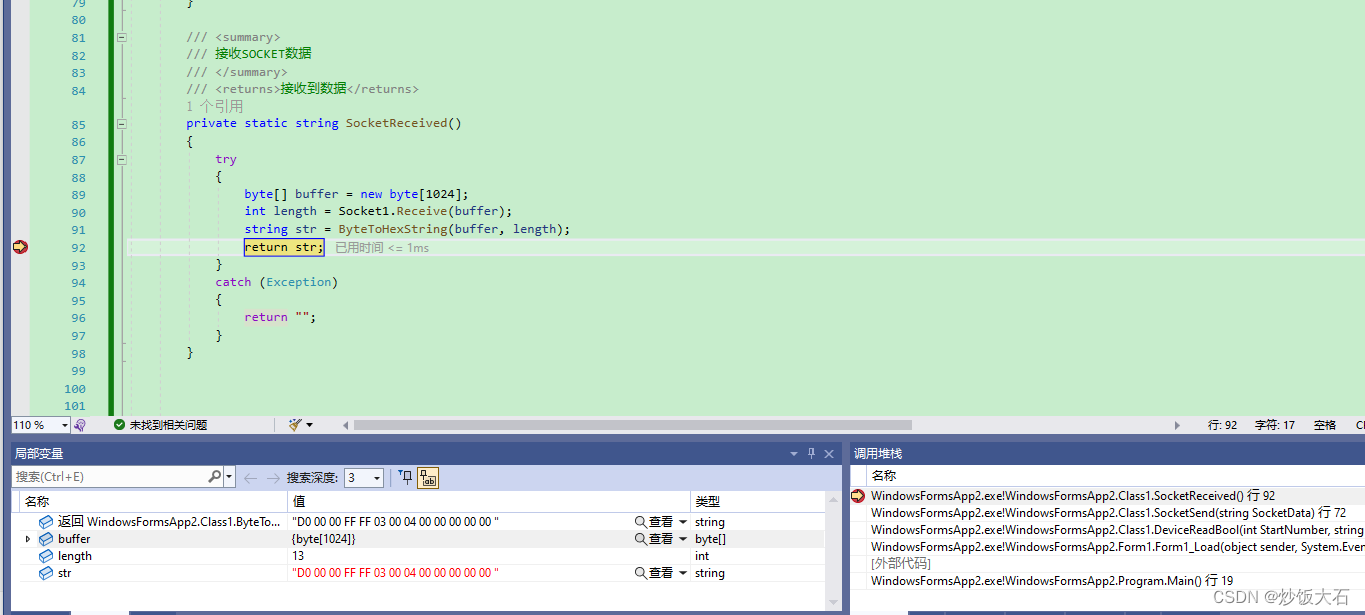 上位机通过3E帧SLMP协议直接读写FX5U(不使用MX插件)-CSDN博客