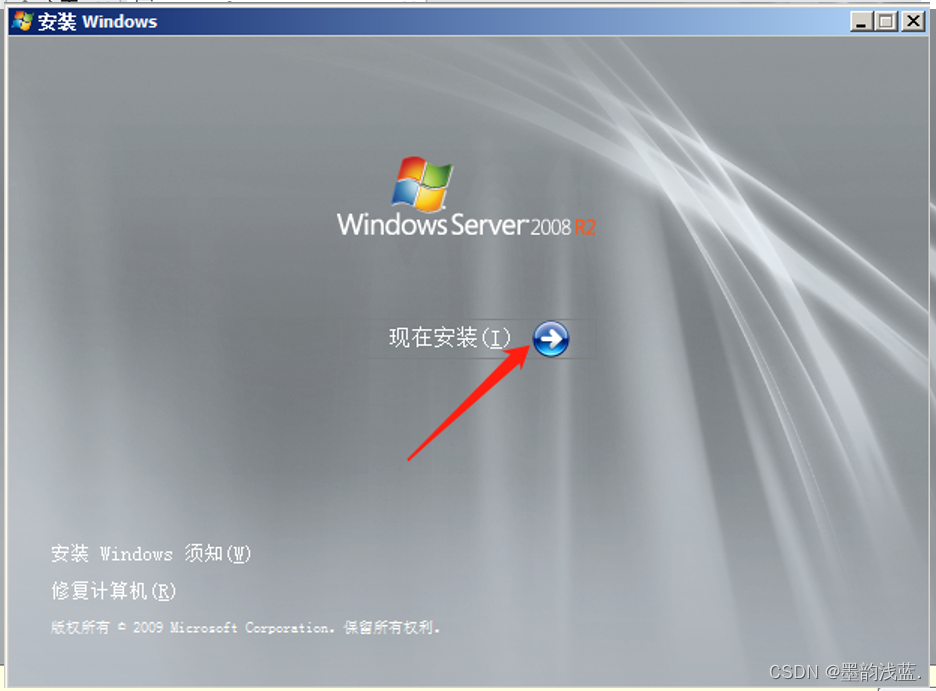 vm&winServer2008_虚拟机vmware安装window server 2008 教程-CSDN博客