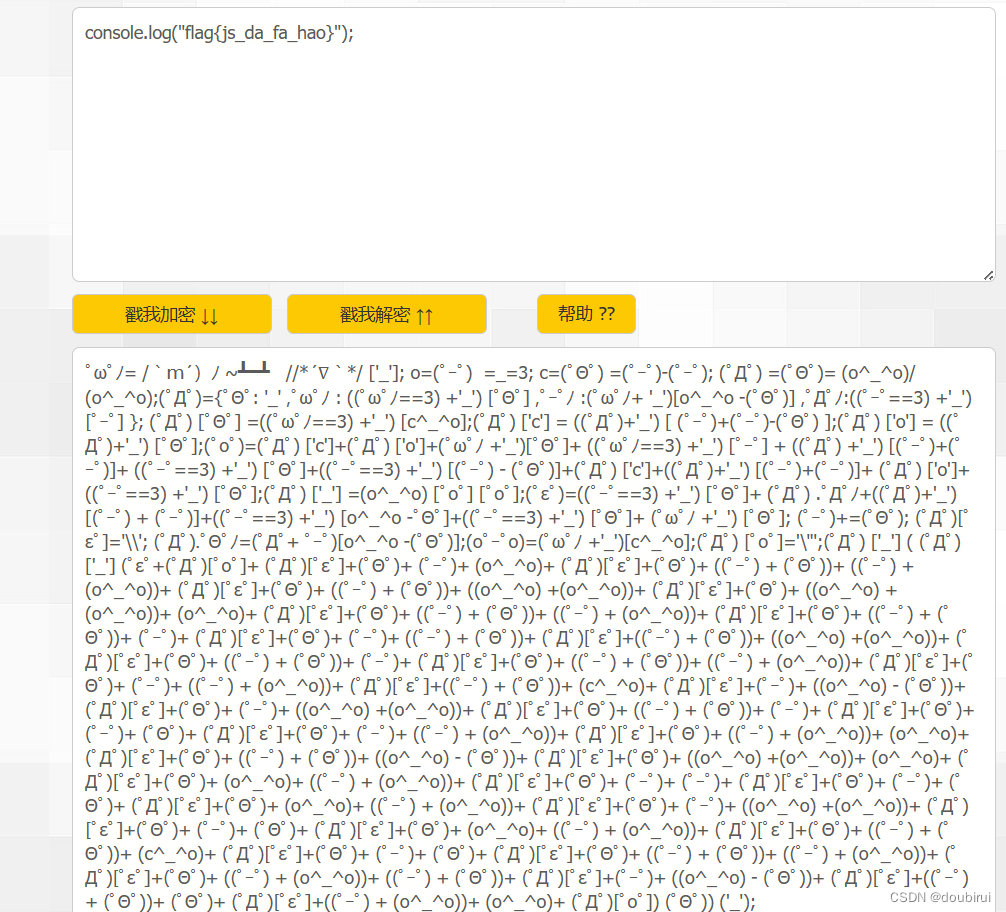 实验室任务五_aaencode是什么-CSDN博客