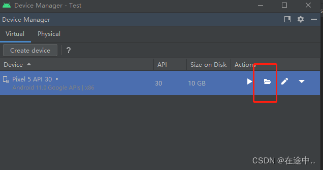 Android open failed: ENOENT (No such file or directory)以及open failed: EISDIR (Is a directory)-CSDN博客