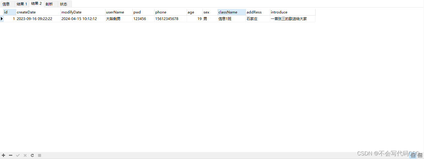 Mysql数据库——begin(开始)、commit(提交)、rollback(回滚撤销)的使用mysql Begin Csdn博客
