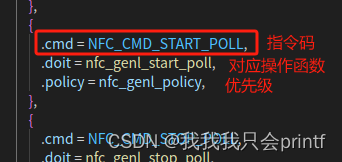 Linux NFC 子系统剖析-CSDN博客