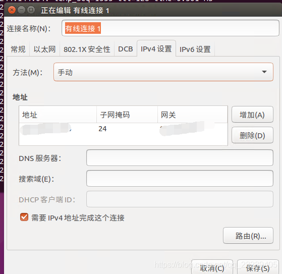 VMware 虚拟机与宿主机之间ping不通_vmware nat ping不通宿主机-CSDN博客