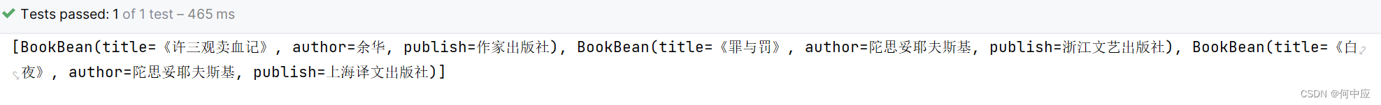 使用Hutool工具包解析、生成XML文件_hutool xml-CSDN博客