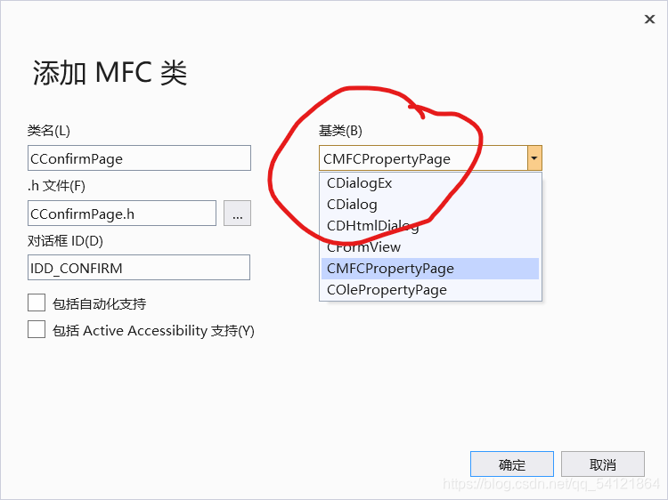 使用MFC制作安装程序——向导对话框的使用_cmfcpropertypage-CSDN博客