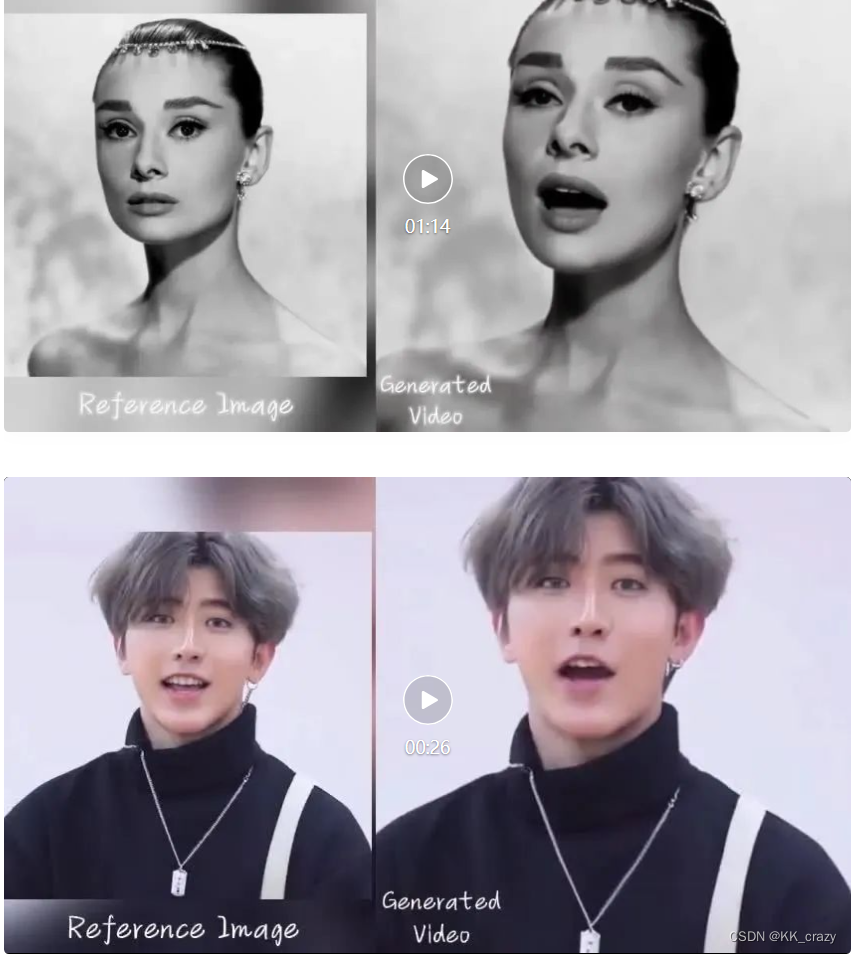 阿里5.2kStar给Sora配音的EMO音视频项目开源了_阿里的emo开源吗-CSDN博客