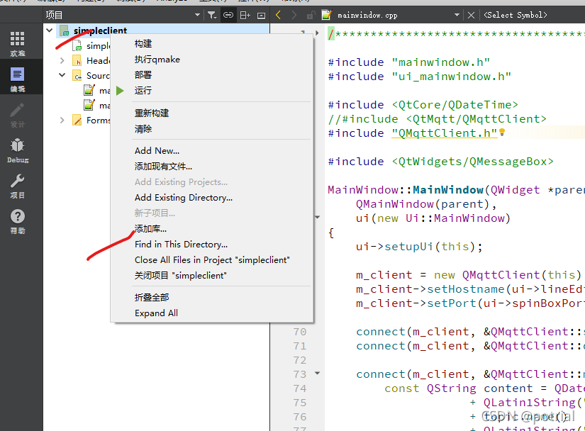 编译官方QT MQTT simpleclient_qmqttclient-CSDN博客