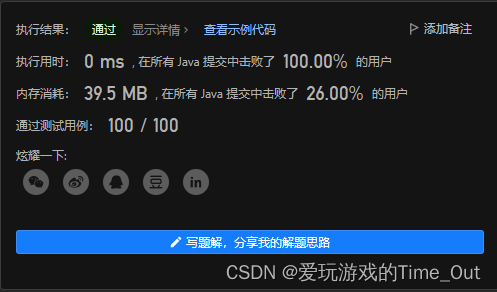 代码随想录算法训练营第十七天|LeetCode110.平衡二叉树|LeetCode257.二叉树的所有路径|LeetCode404.左叶子之和-CSDN博客
