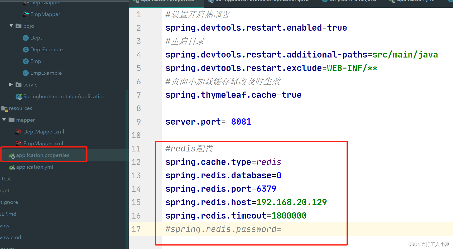 java-springboot使用redis缓存，配置方法-CSDN博客