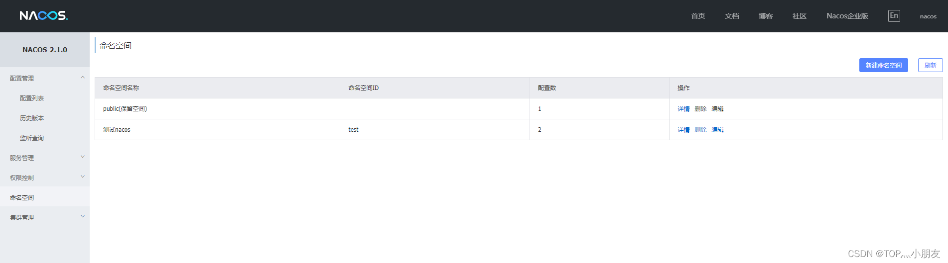 【JAVA】Spring Boot整合Nacos读取配置_springboot读取nacos配置-CSDN博客