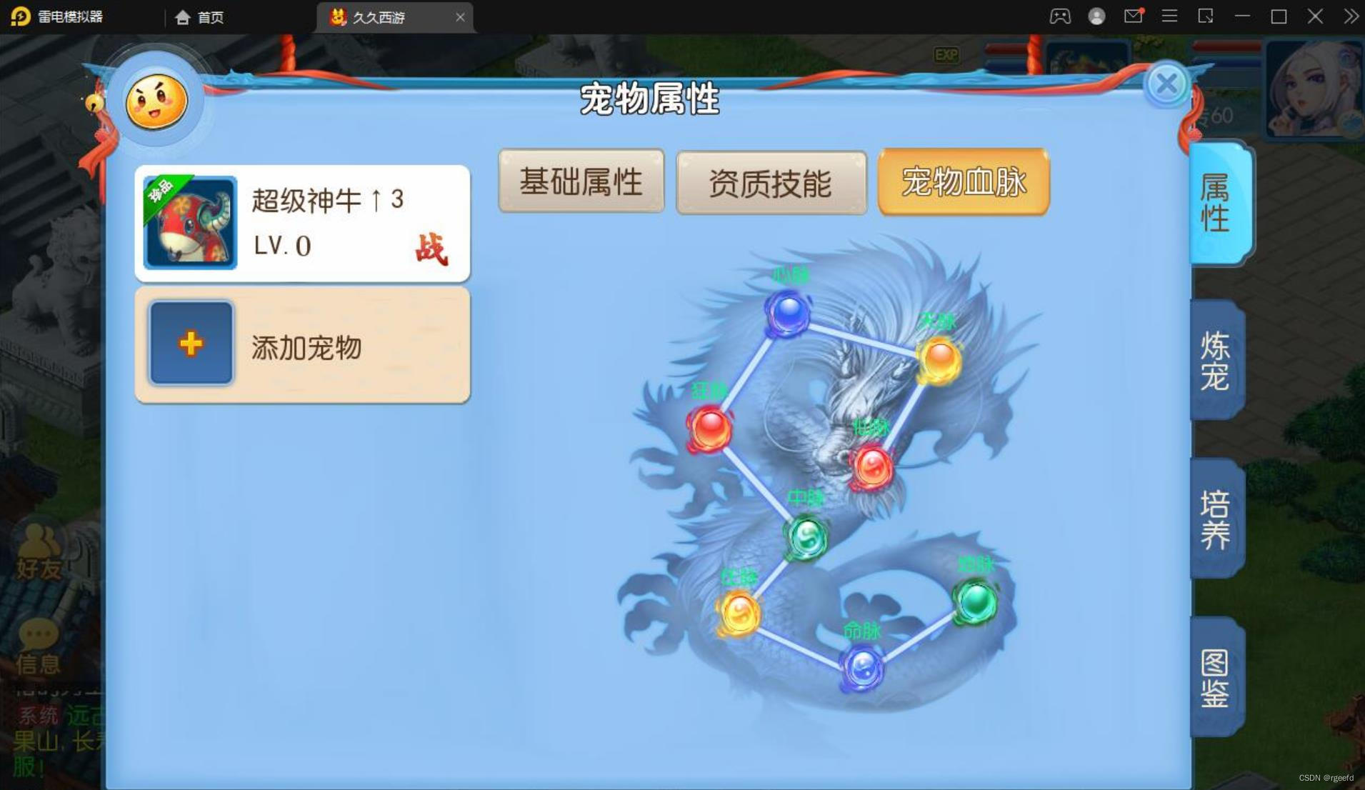 新版整理MT3换皮梦幻/久久西游源码+安卓苹果双端_换皮梦幻gm命令-CSDN博客