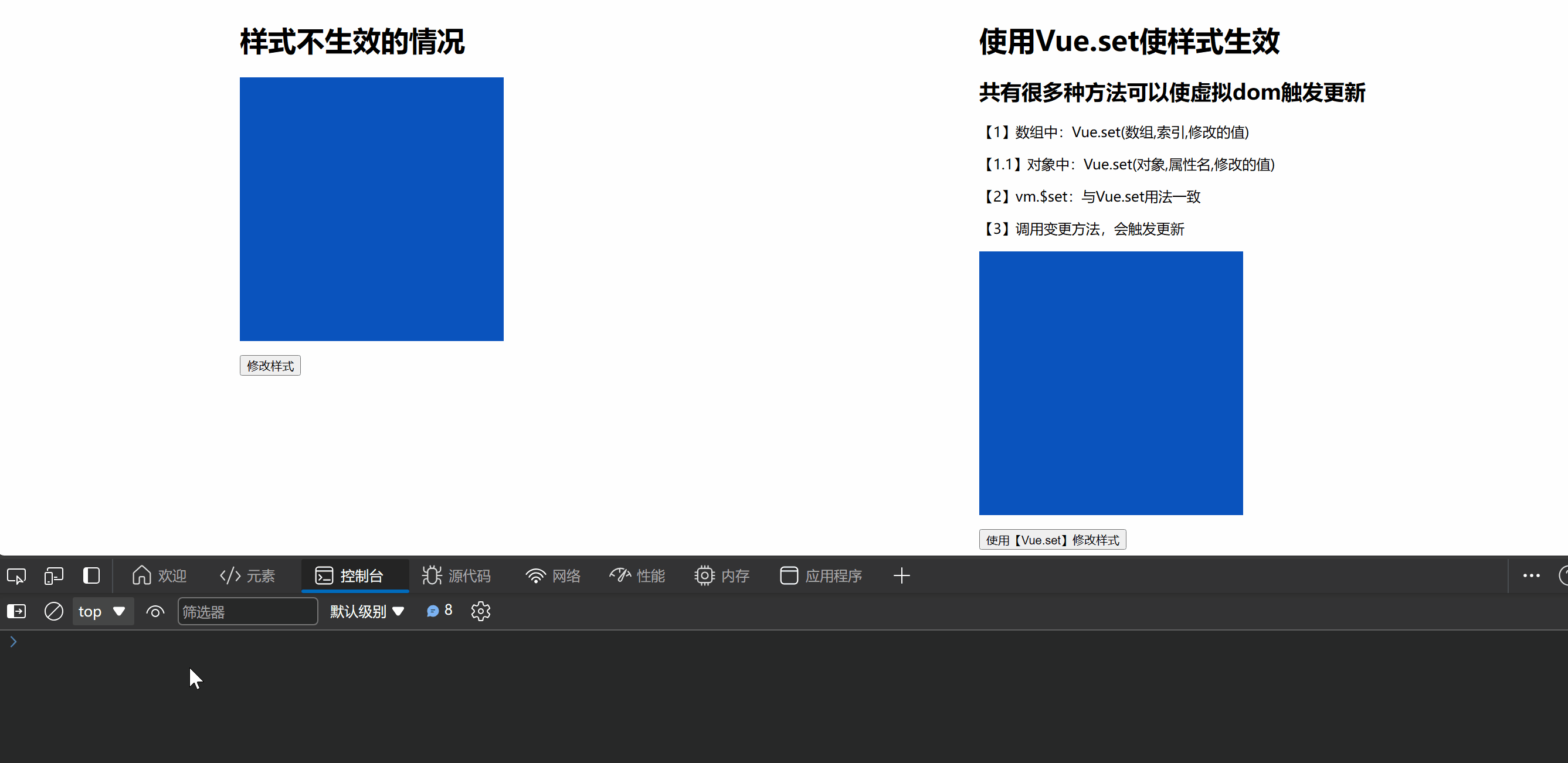 Vue2基础语法_vue2语法-CSDN博客
