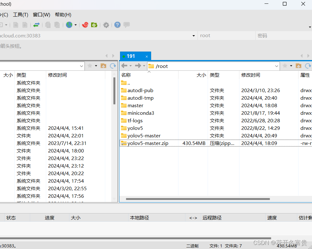 AutoDL云gpu训练yolov5，保姆级教程_怎么租显卡训练yolov5-CSDN博客